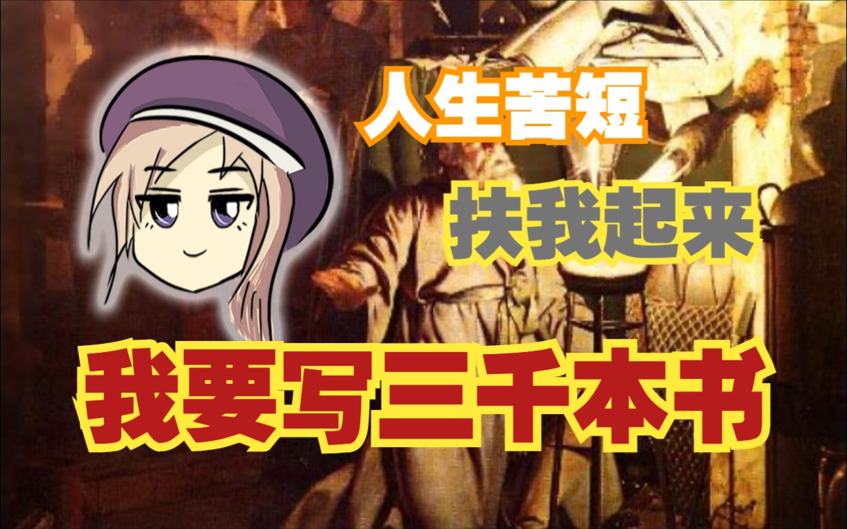 【科学史】黑暗时代的文明冰冻术——阿拉伯百年翻译运动