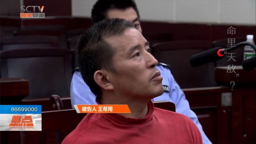 命案犯人瞧不起中级法院,嚣张怒骂审判长,一听到死刑明显慌了