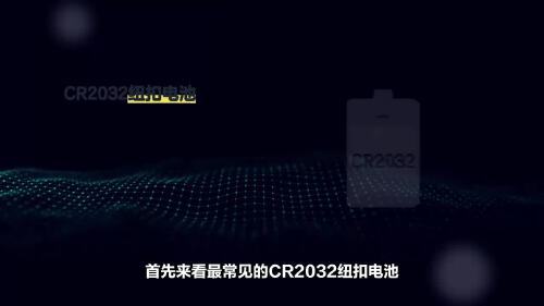 鱼跃血糖仪电池别买错!这个型号才耐用又准确