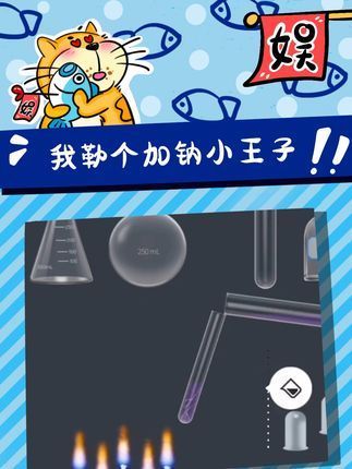 ...Kevin. 视频仅供娱乐 请勿模仿)
#化学实验#万万没想到#化学#离谱