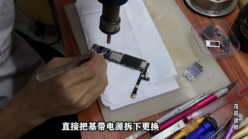 iphone6P无服务,茂哥找出基带2.075V供电短路最后完美修复