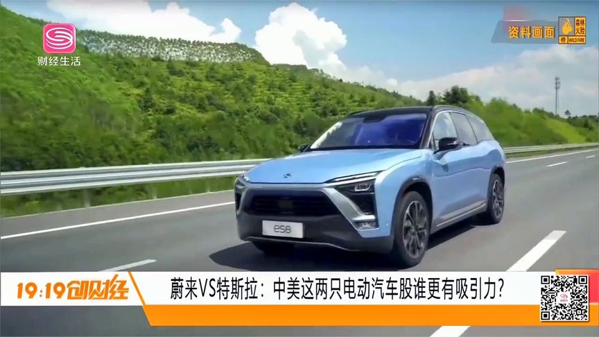 蔚来VS特斯拉:电动汽车行业的两大巨头,谁的股票更有吸引力?