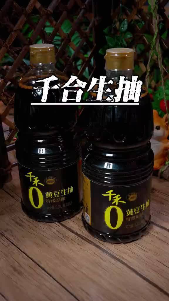 配料表干净,味道纯正鲜香