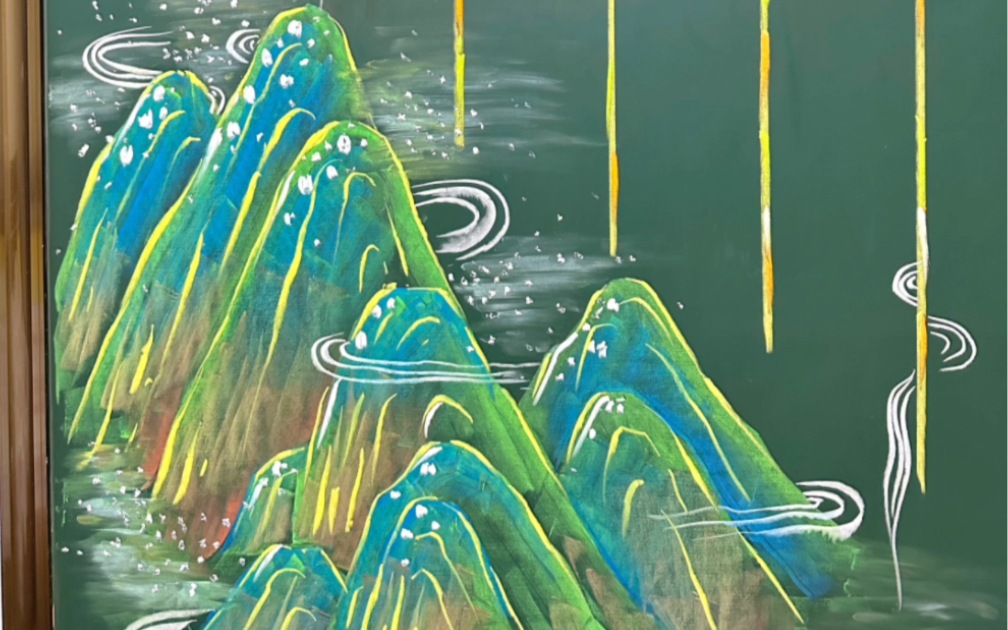 粉笔画(青山)
