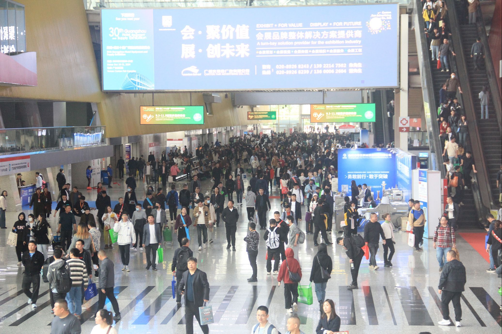 2024广州酒店用品行业盛会期待您的参与!