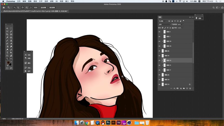 19插画归纳写实法——PS照片转手绘技法教程