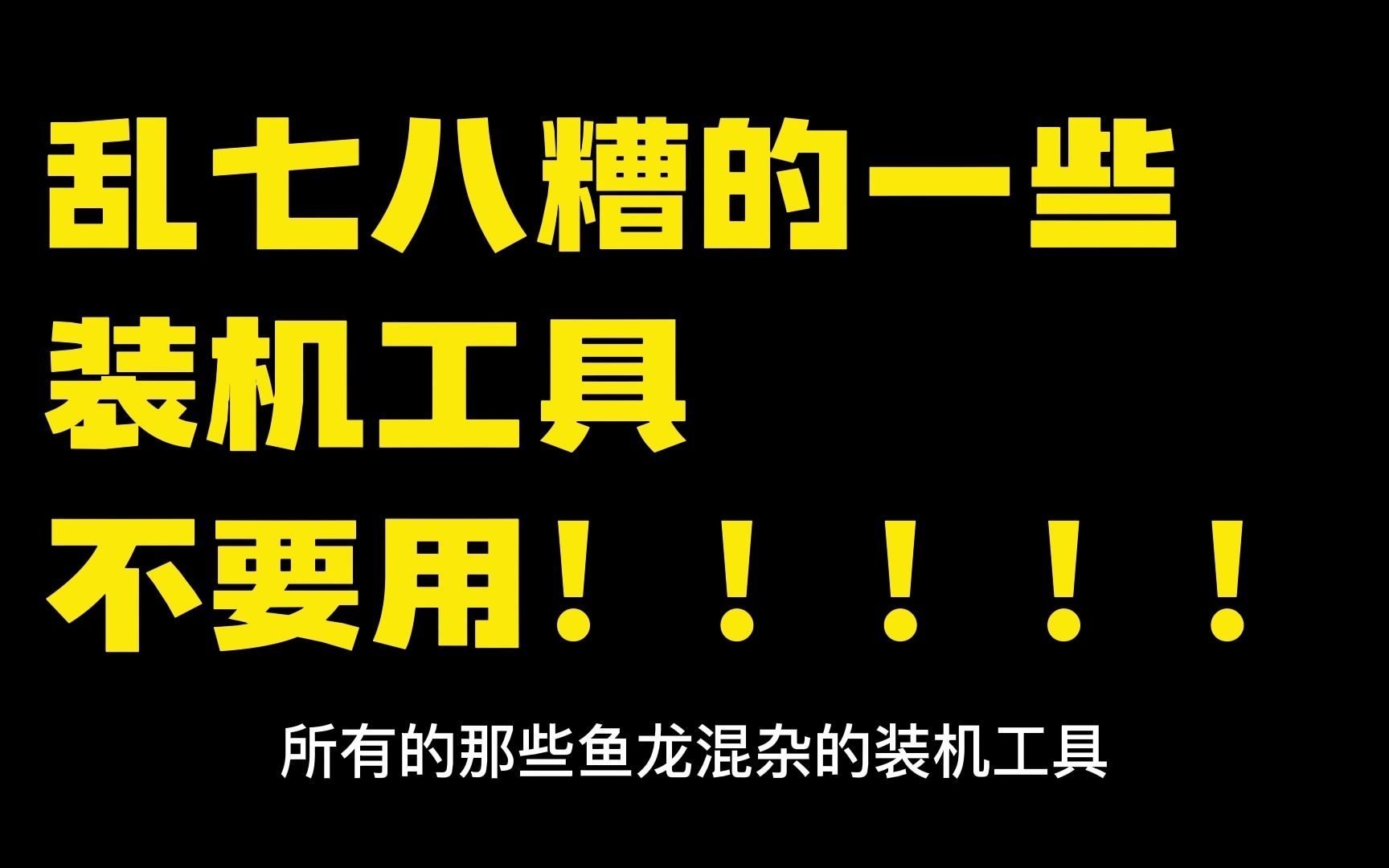 win10硬盘一键重装教程(win10纯净一键重装系统)2 (21)