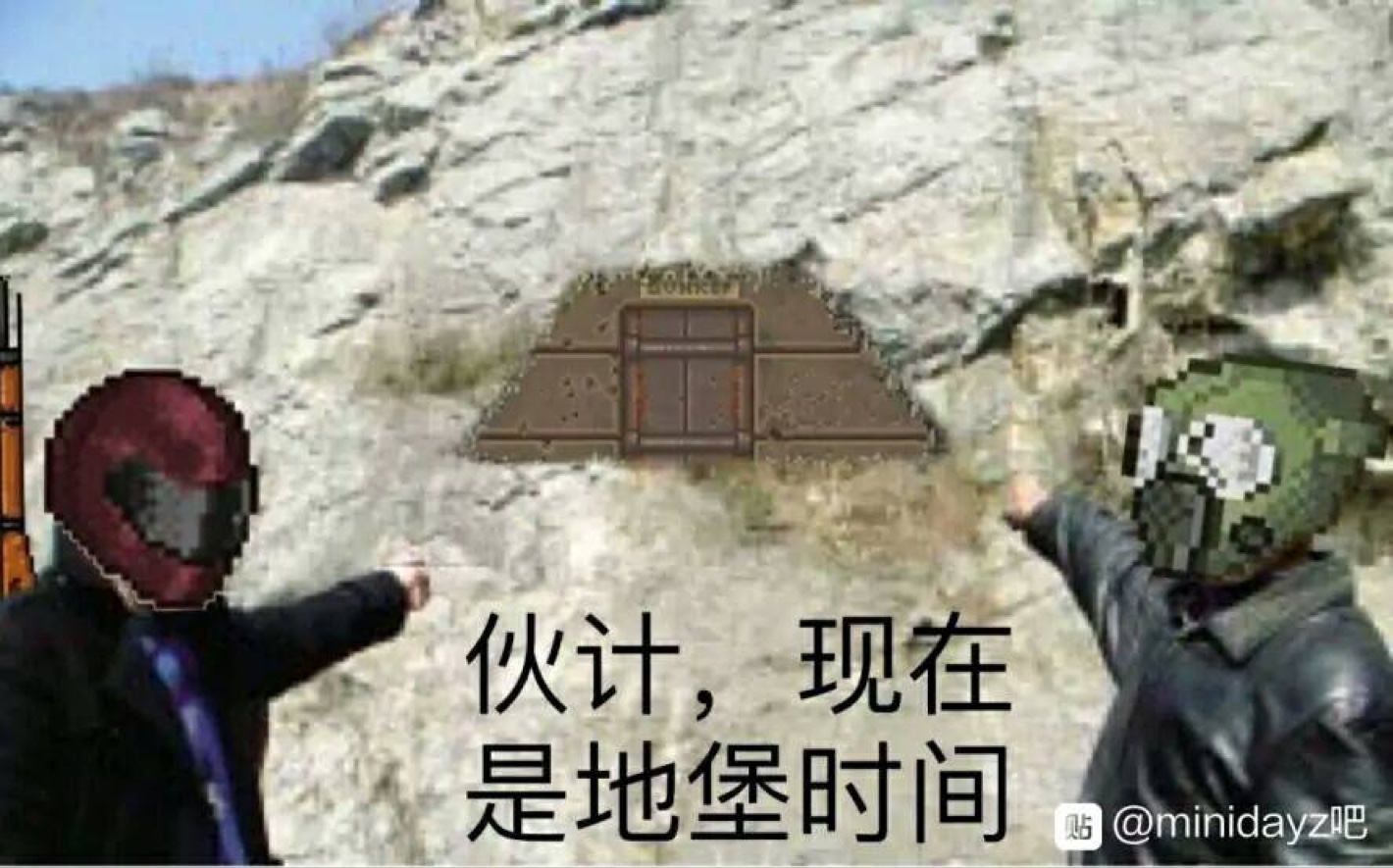 MINIDAYZ+最新的通关剧情