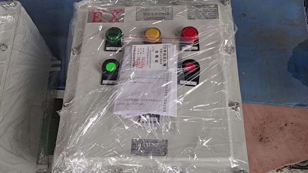 电气设备的防爆改造,包括电机、电气设备、电气仪表柜、电气线路、...