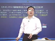 2012年 市政公用工程 管理与实务 07