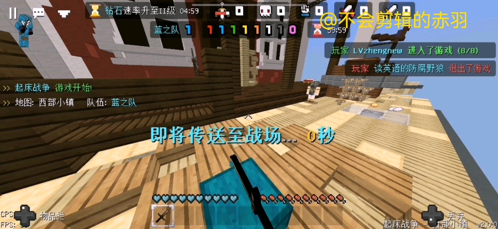 我的世界高质量全局,也是作者B站的第一个视频