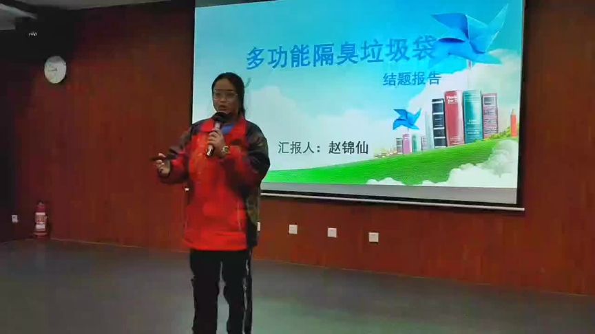 学生研究性学习课题结题报告及答辩#校园好声音
