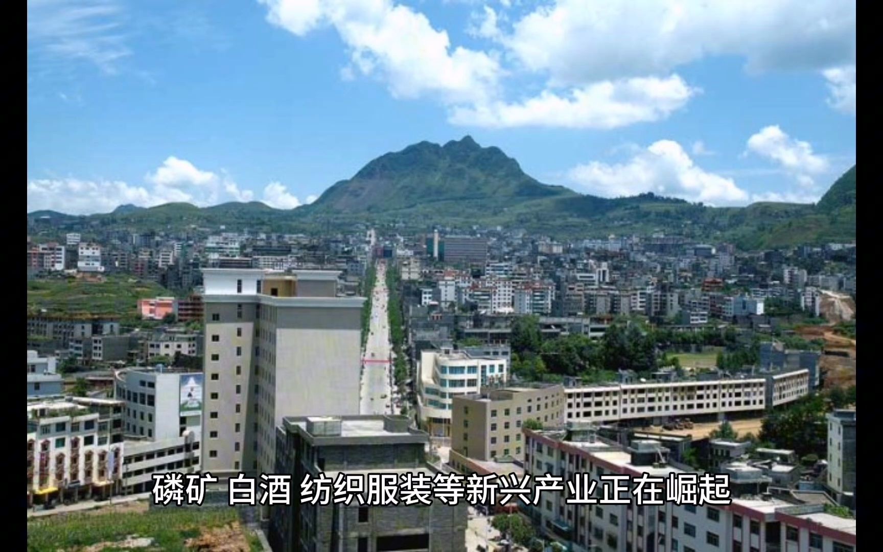2023年1-6月昭通各地GDP表现,昭阳区总量领先,镇雄县增速最高
