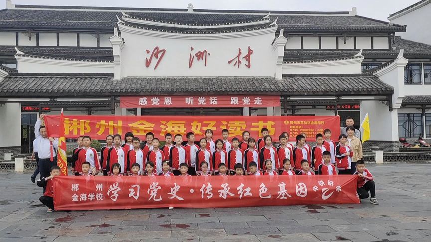 读万卷书,行万里路。研学旅行的意义不仅是一场旅行