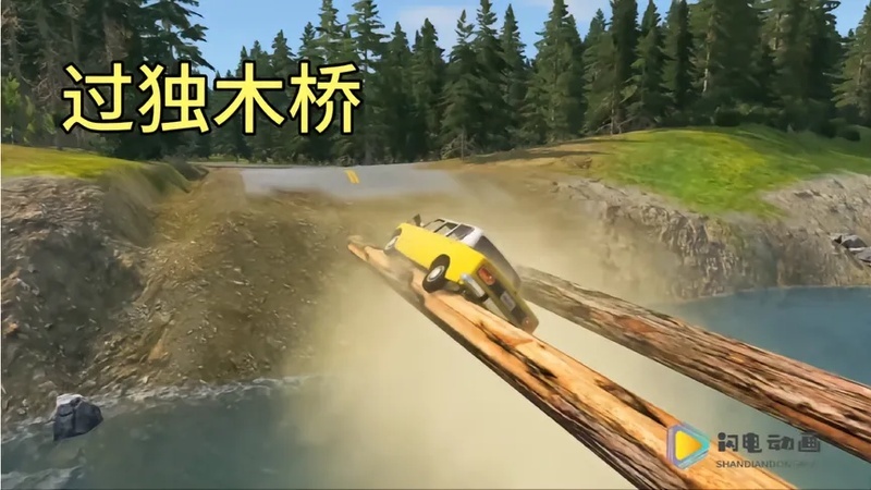 模拟器:各种加长汽车过独木桥,看看谁能顺利安全的通过
