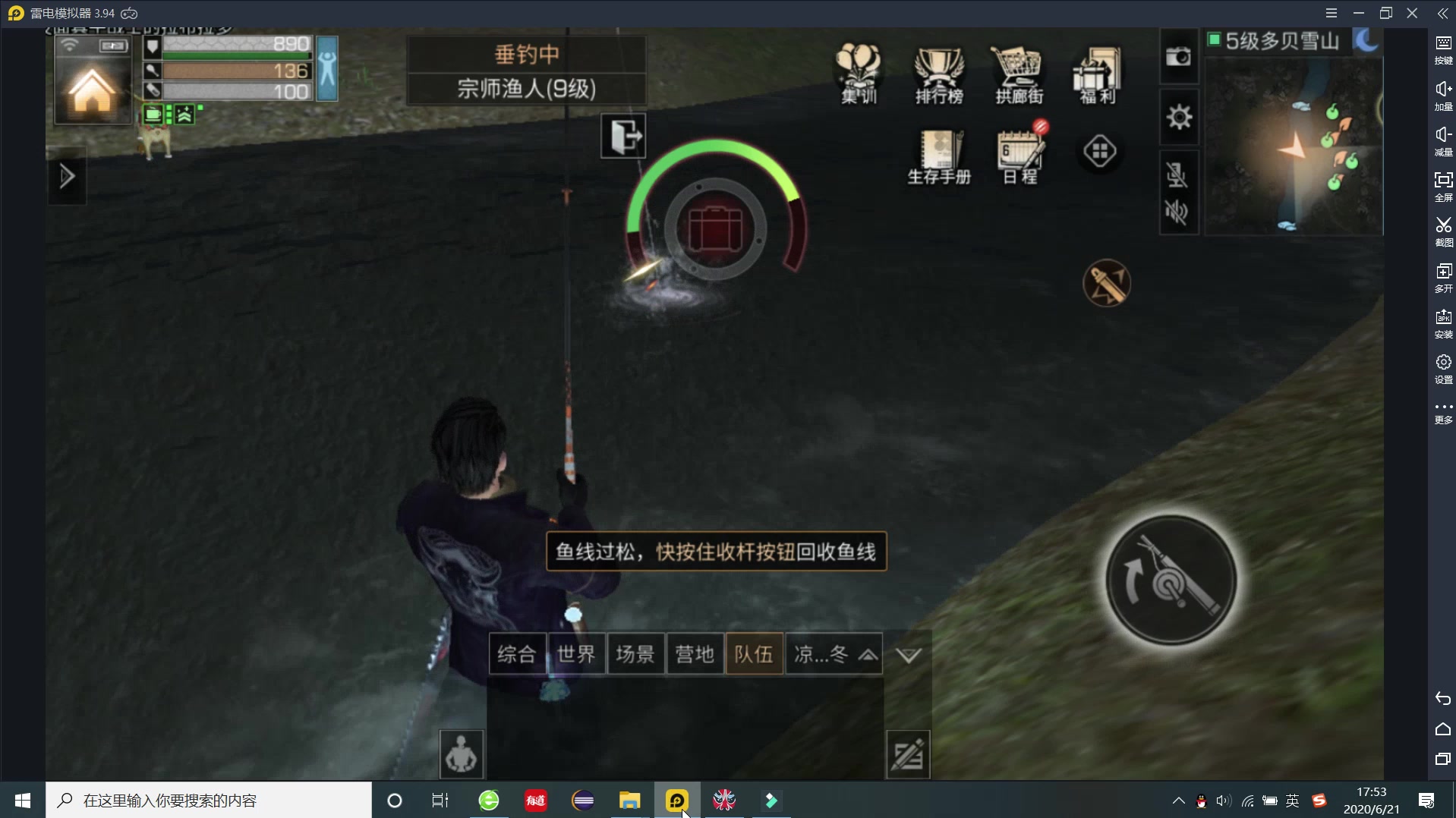 明日之后按键精灵制作自动钓鱼脚本
