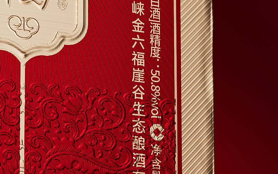 子青C4D教程包装褶皱建模知识点