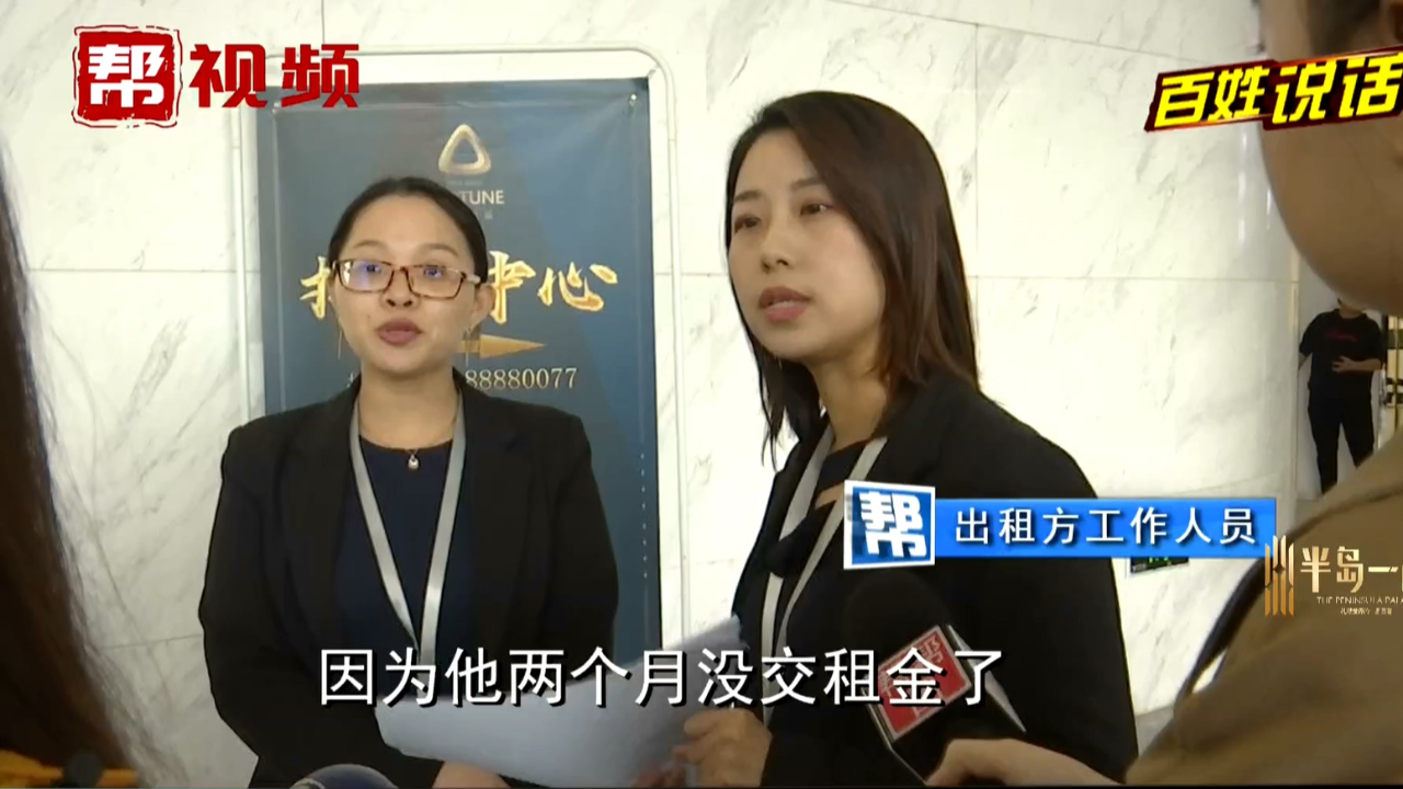 承租人办公卡位被占,出租方未收到租金,到底谁违约在先?