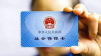 家里有社保卡的看看,不及时处理钱白交了,及时叮嘱家人,别不懂
