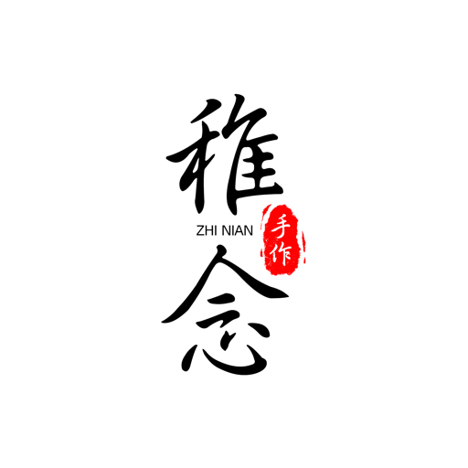 稚念手作 