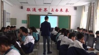 2.1.2 图形、图像的数字化表示(高中信息技术_教科2003课标版_选修2 ...