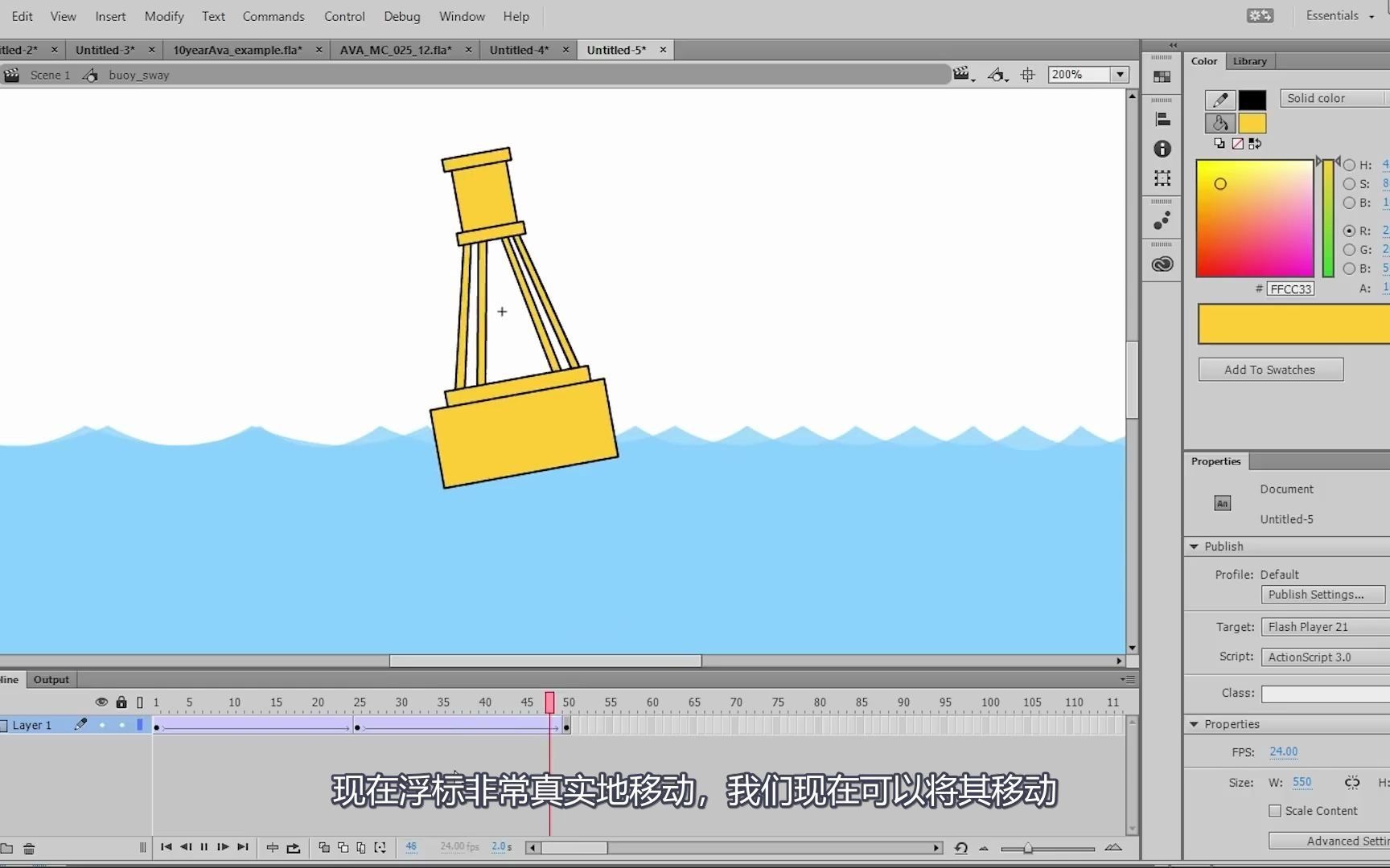 Flash教程-全面了解最强功能:符号