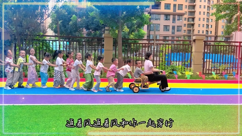 幼师 幼儿园 幼儿园户外活动游戏 记录幼儿园的点点滴滴