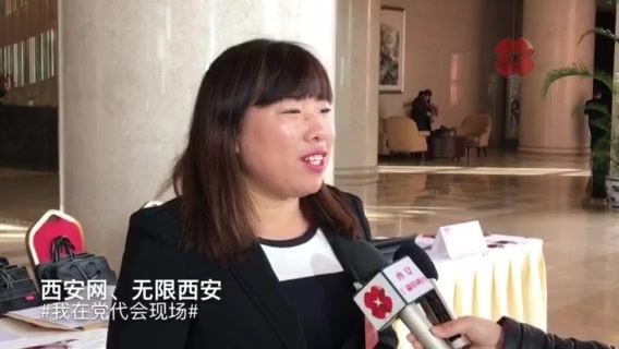 党代表刘燕接受西安广播电视台全媒体记者采访