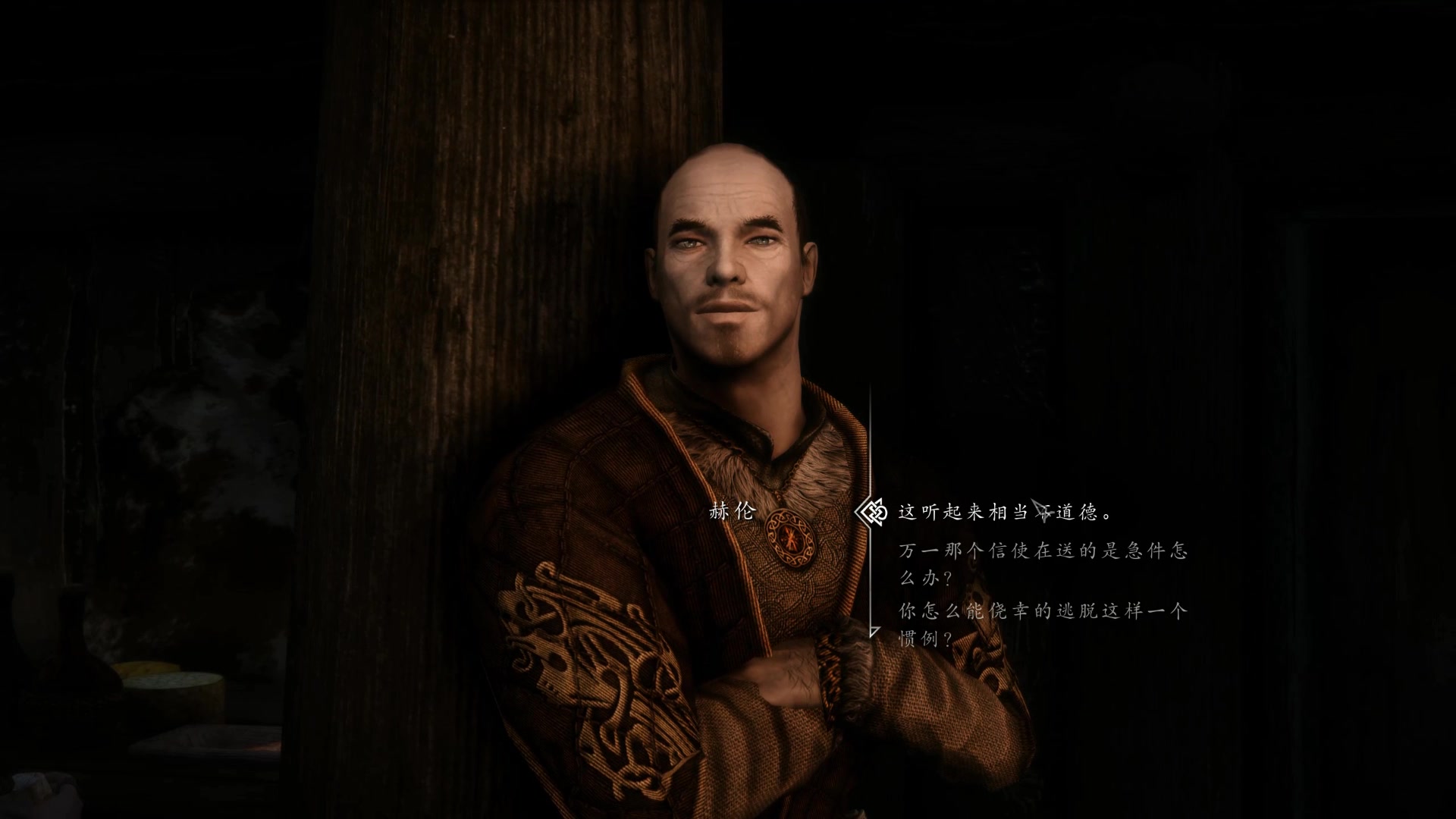 【上古卷轴5重置版半硬核向】【有趣的NPC篇】随风而来的愧疚