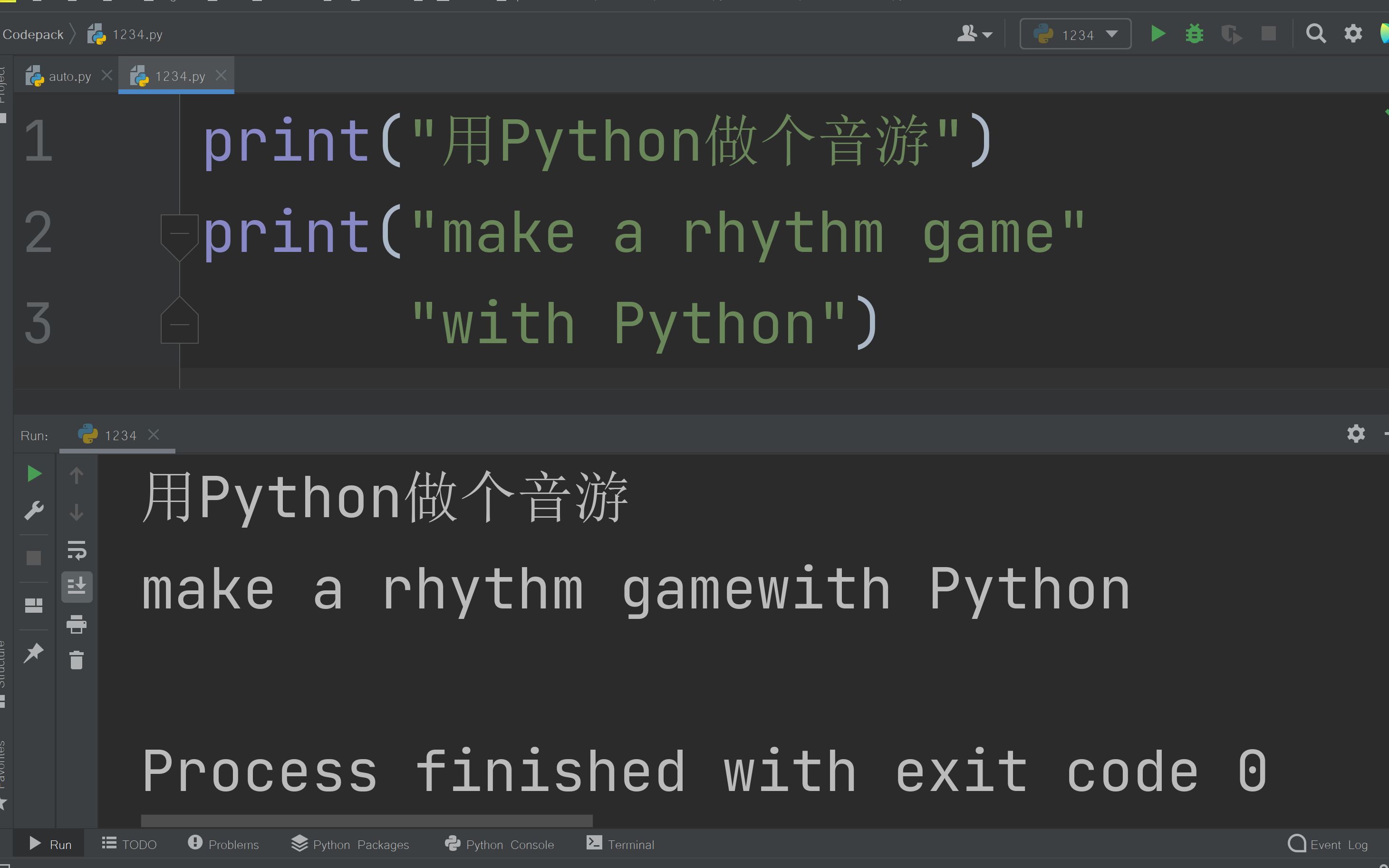 【用Python作音游】Rygin:2自制谱面 波兰牛 自动演示