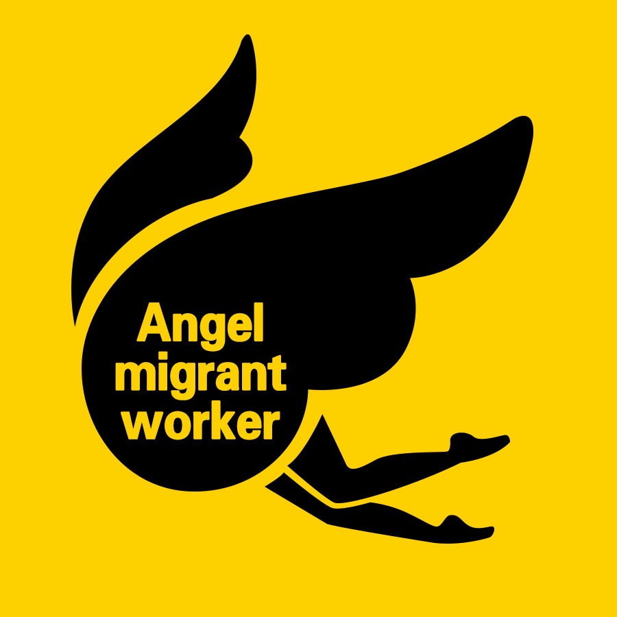 天使民工影视解说 