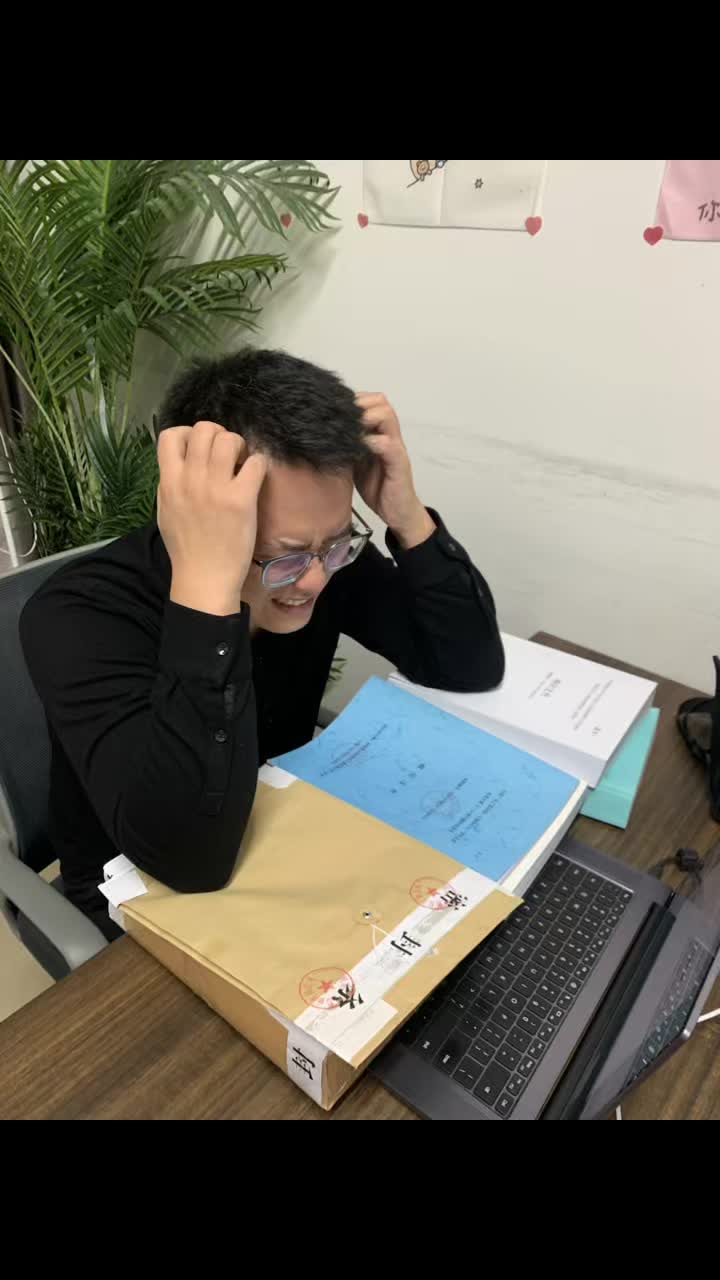 你又穷又忙#投标#招投标 #标书 #投标文件