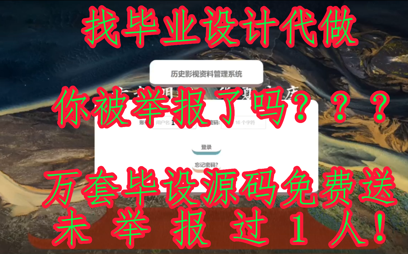 【赠送视频源码】ssm怀德学院历史影视资料管理系统[计算机毕业设计...