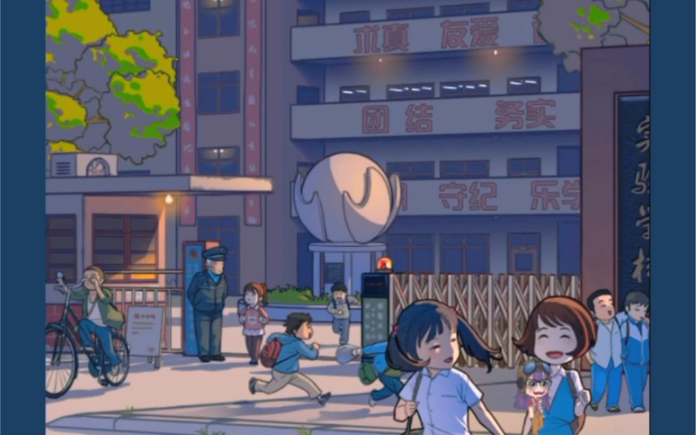 微信小游戏:全民学霸