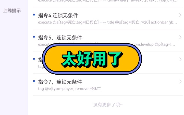 KK键盘搜索179!哇,这也太好了吧