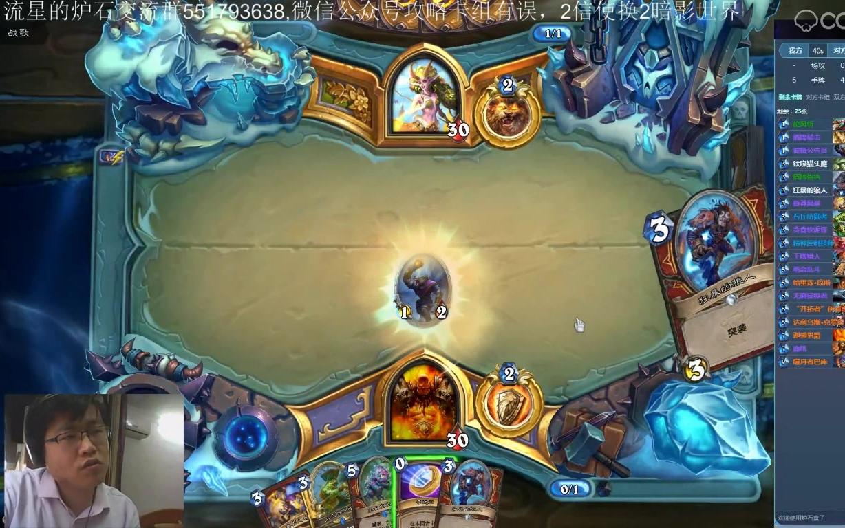 新版奇数战,偶数术,恶毒德冲波排名,流星4.21早直播录像