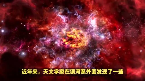 惊人发现!超高速恒星或暴露大麦哲伦星系隐藏的巨型黑洞