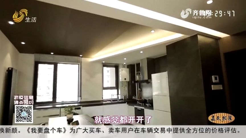 设计师如何装修自己的家?跟随视频一起来看看|生活大赢家