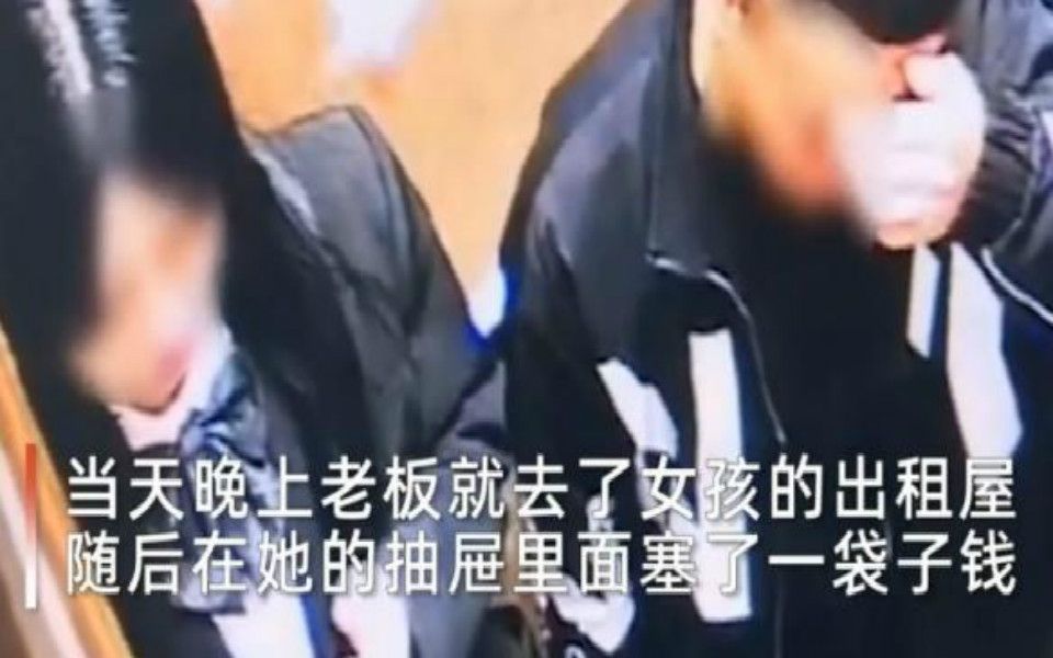 律师解读男子用5万冥币包养女孩:以包养之名,行嫖娼之实【男子称每月...