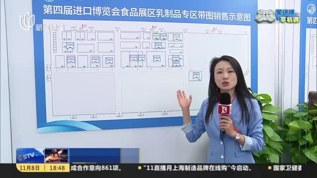 下届进博会展位热销 首次推出带图销售展位