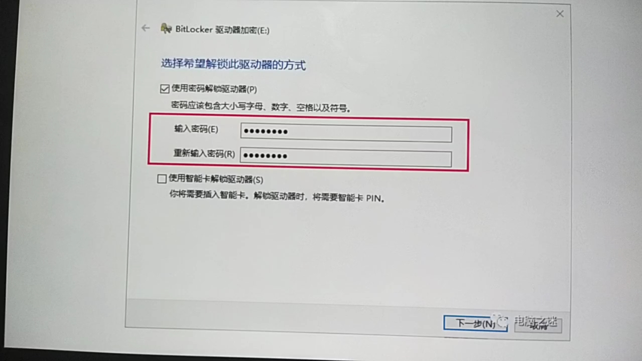 如何给自己的U盘加密呢?直接上教学。