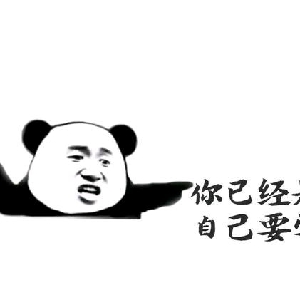 你要学会自己点关注 