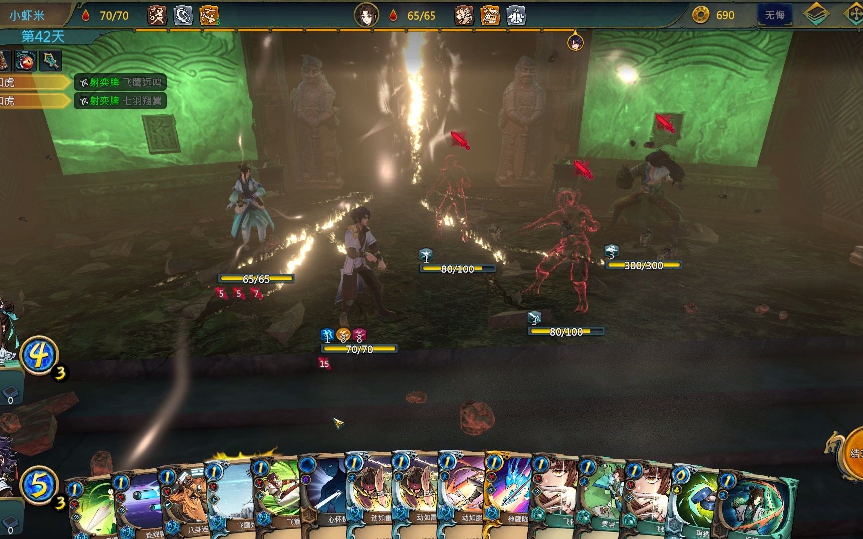 天外武林永动流真强