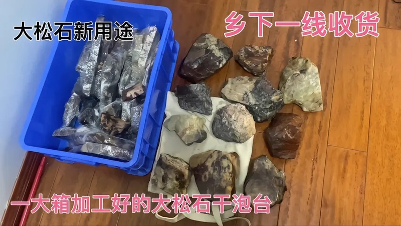 海塘一线收货七彩大松石已加工成干泡台大松石新用途