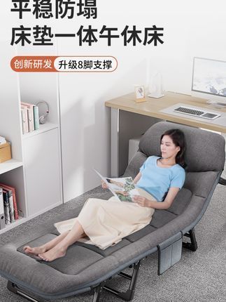 办公室午休折叠床单人午睡躺椅家用便携简易陪护床 #午休折叠床 #...