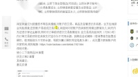 通过大数据进行全方位综合风险排查,判定此账户易造成交易风险故...