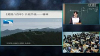 ...文化传承与创新_第四课 文化的继承性与文化发展_传统文化的继承(...