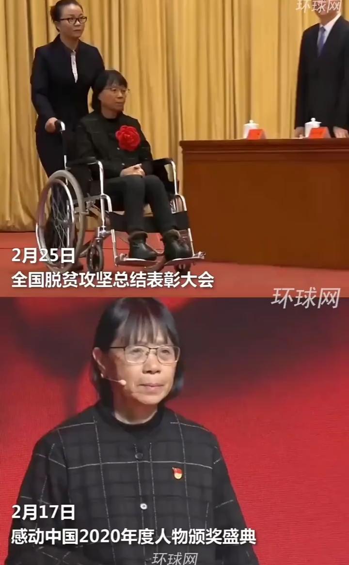 不久前,张桂梅走着上台获颁感动中国年度人物如今,她已经坐轮椅