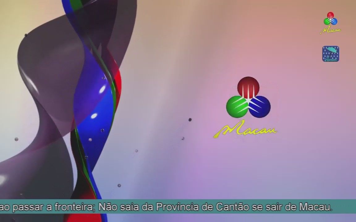 ...Canal Macau)由转播葡萄牙RTPi切回自家信号源片段(20200802,10:26)