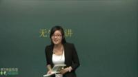 2018教师资格证面试小学语文试讲-小学语文面试试讲示范课05